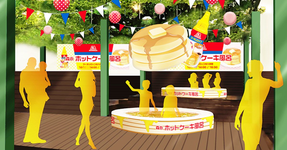 Hardcore Brunchers Can Now Relax in Maple-Syrup Baths