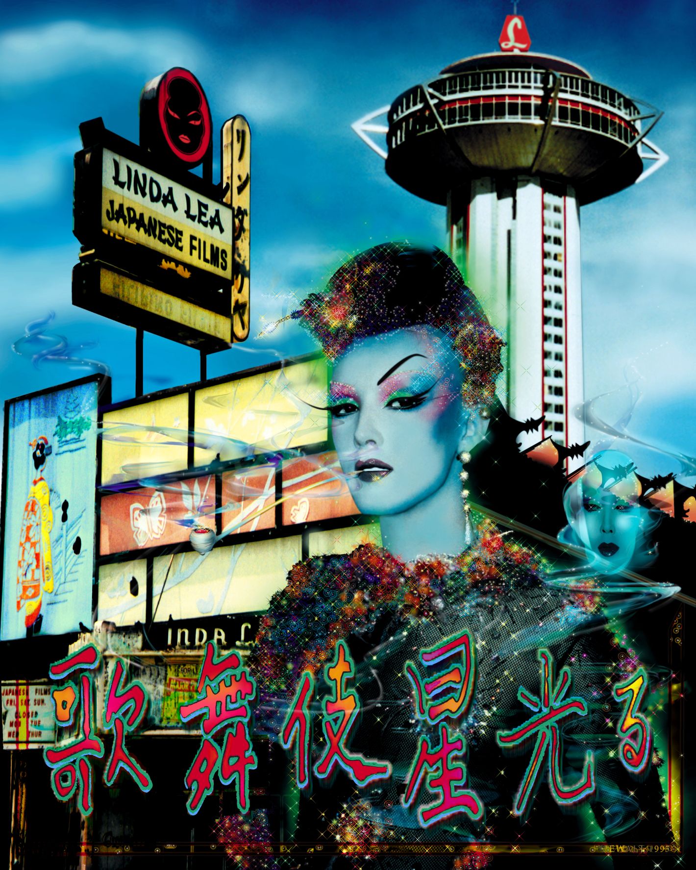 Preview an Immersive Installation of Contemporary Queer Art