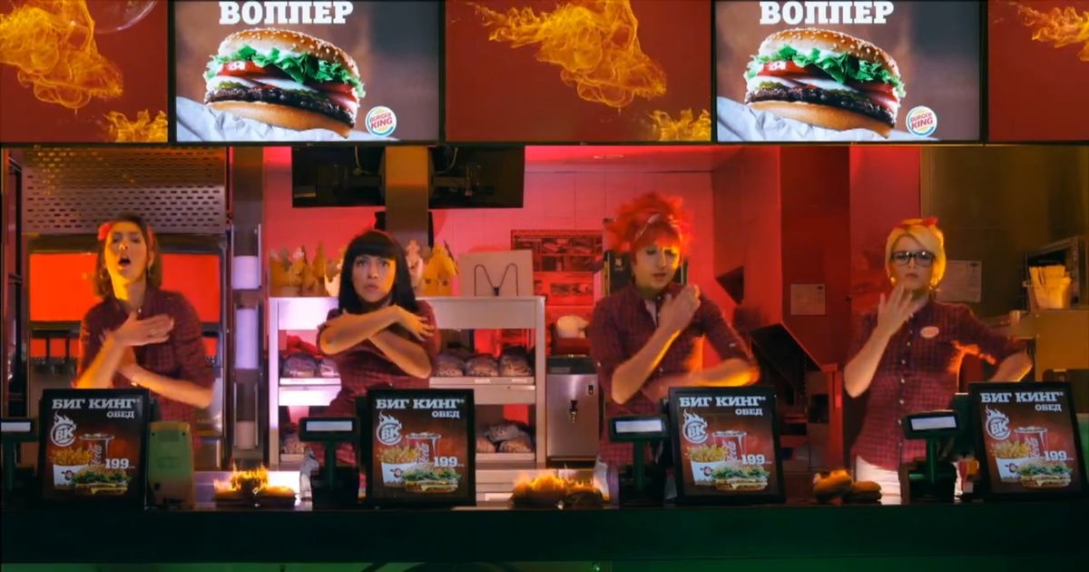 Watch a Bonkers, Rap-Tastic Russian Burger King Ad