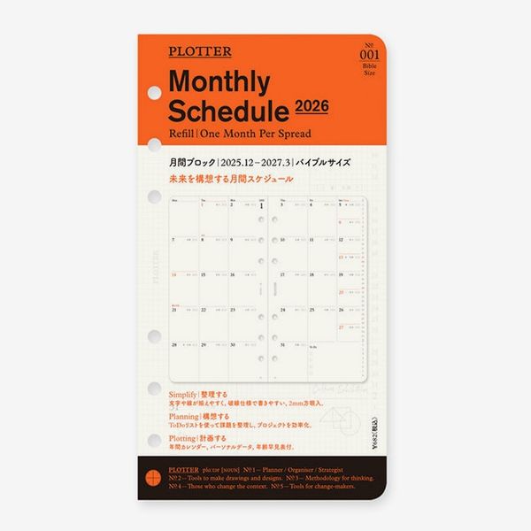 Plotter Makes the Most Flexible, Customizable Planner | The Strategist