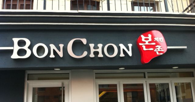 What to Eat at Bon Chon’s Brand-new Turtle Bay Outpost