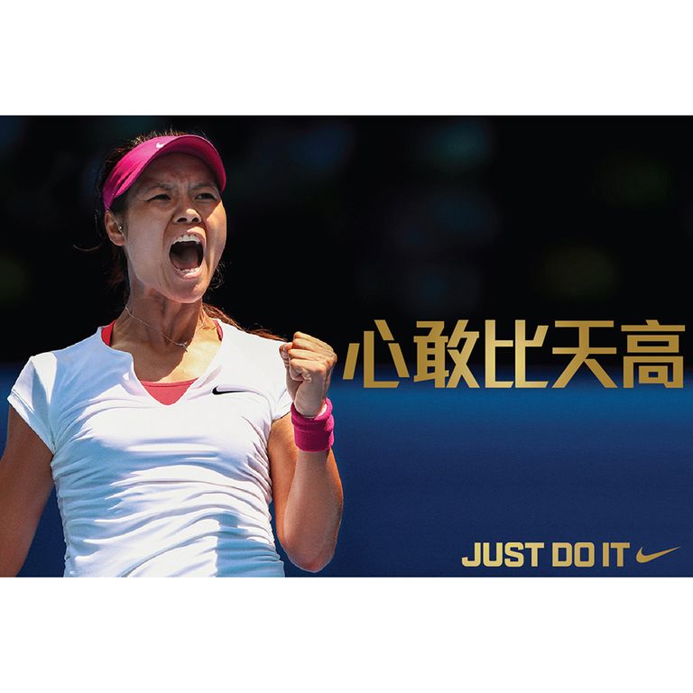 See Cool Vintage Nike Women’s Ads Through the Ages