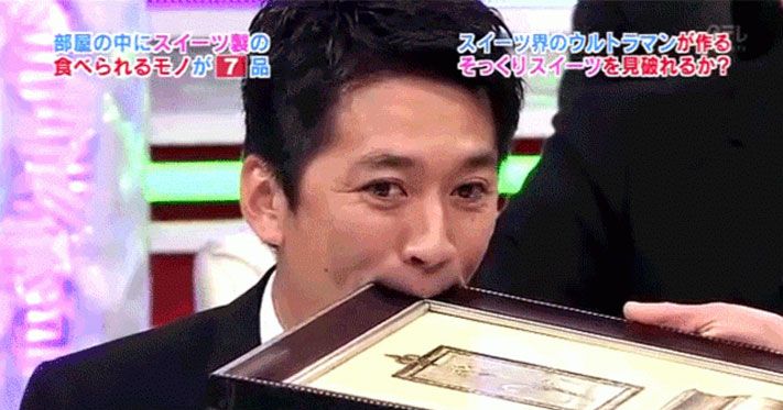 Fun New Japanese Game Show: Candy or Not Candy?