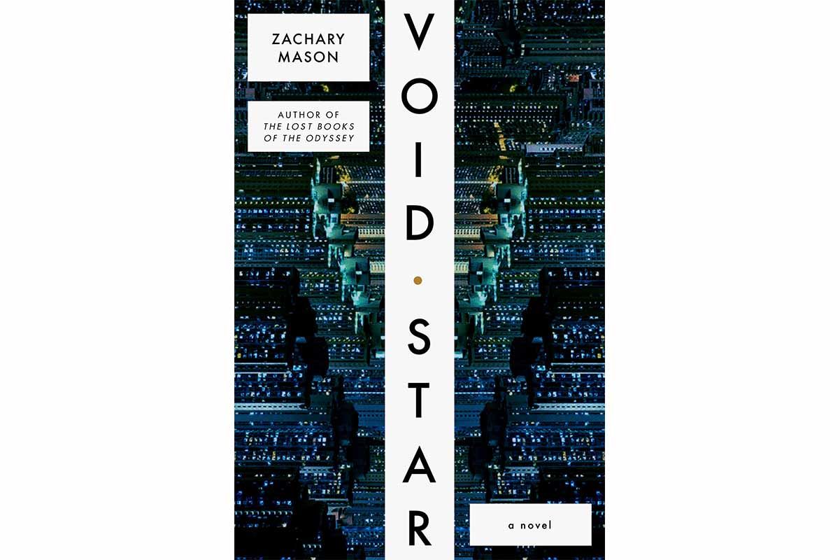 The Best Books of 2017 (So Far)