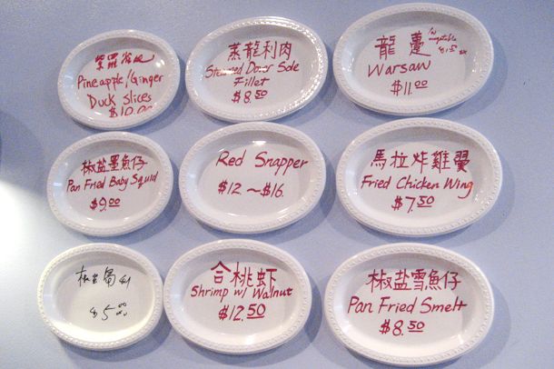 Secret Suppers: 19 Great Off-Menu Dishes to Ask for at Chicago Restaurants