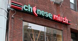 Chinese Mirch Launches Second-Floor Coffee Shop