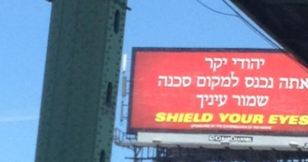 Billboard Gives Jewish Drivers Terrible Advice